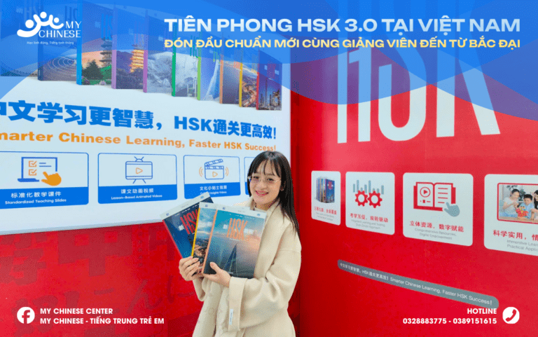 HSK 3.0: Ra mắt bộ đề thi mẫu và ấn định ngày thí điểm toàn cầu - My ...